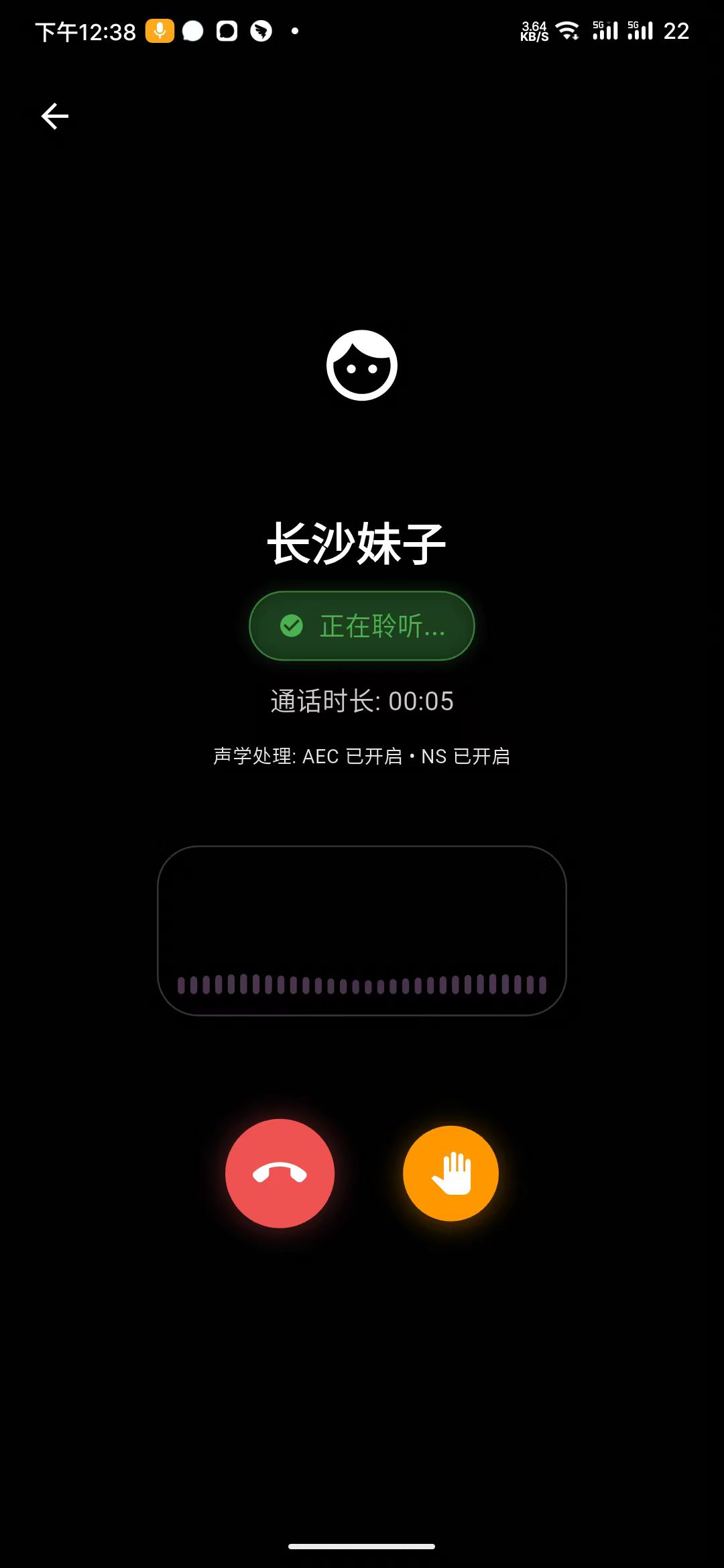 小智手机端 | ANDROID-XIAOZHI